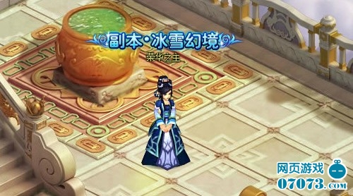 QQ163《神魔仙界》巅峰副本彰显强魂之路_游戏资讯_07073游戏网